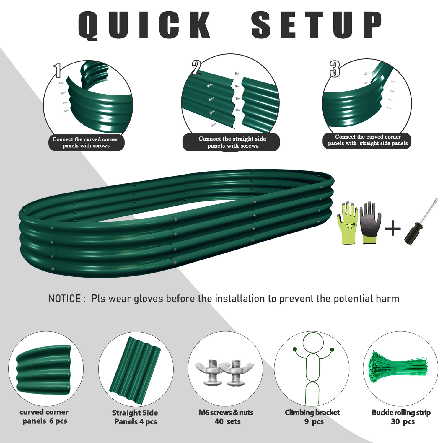 8x4x1ft Oval Galvanized Steel Raised Garden Beds with Metal Trellis (G ...